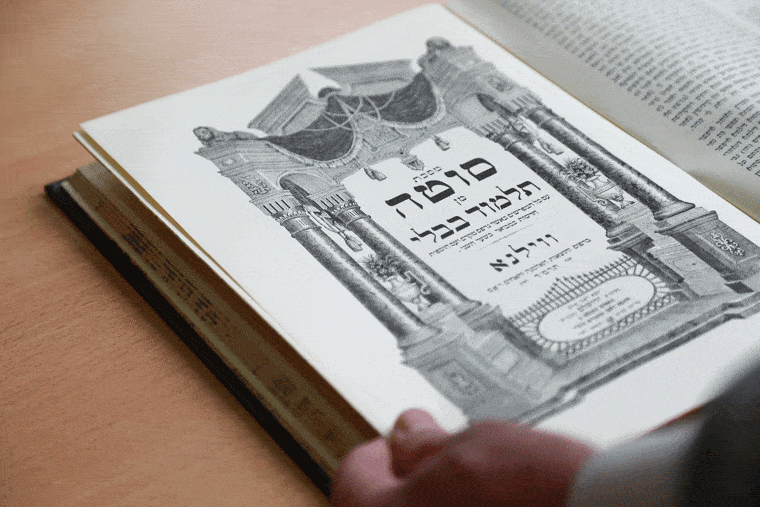 Sotah daf 45b-46a Mahzor 13 - Ahavatorah.fr