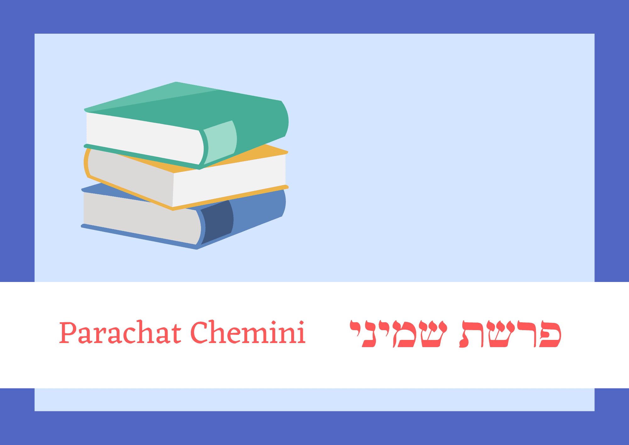 CHEMINI 5763 - Ahavatorah.fr